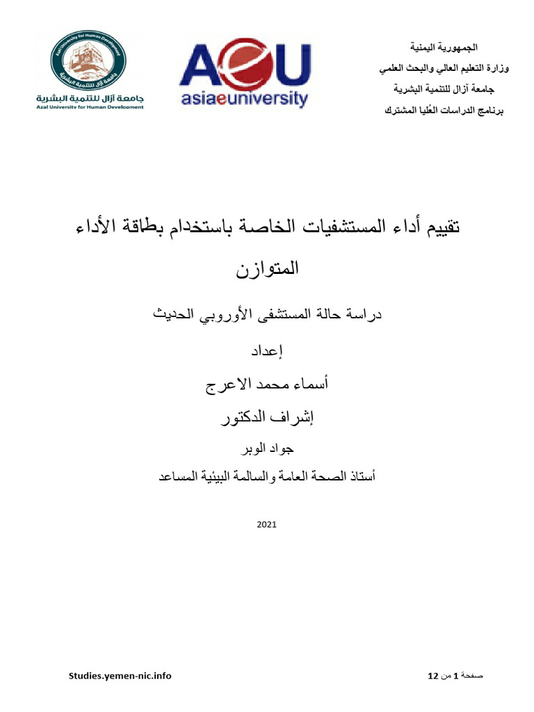 DOC-20240918-WA0002. | PDF