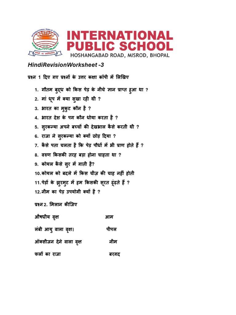Hindi Revision Worksheet - 3 | PDF