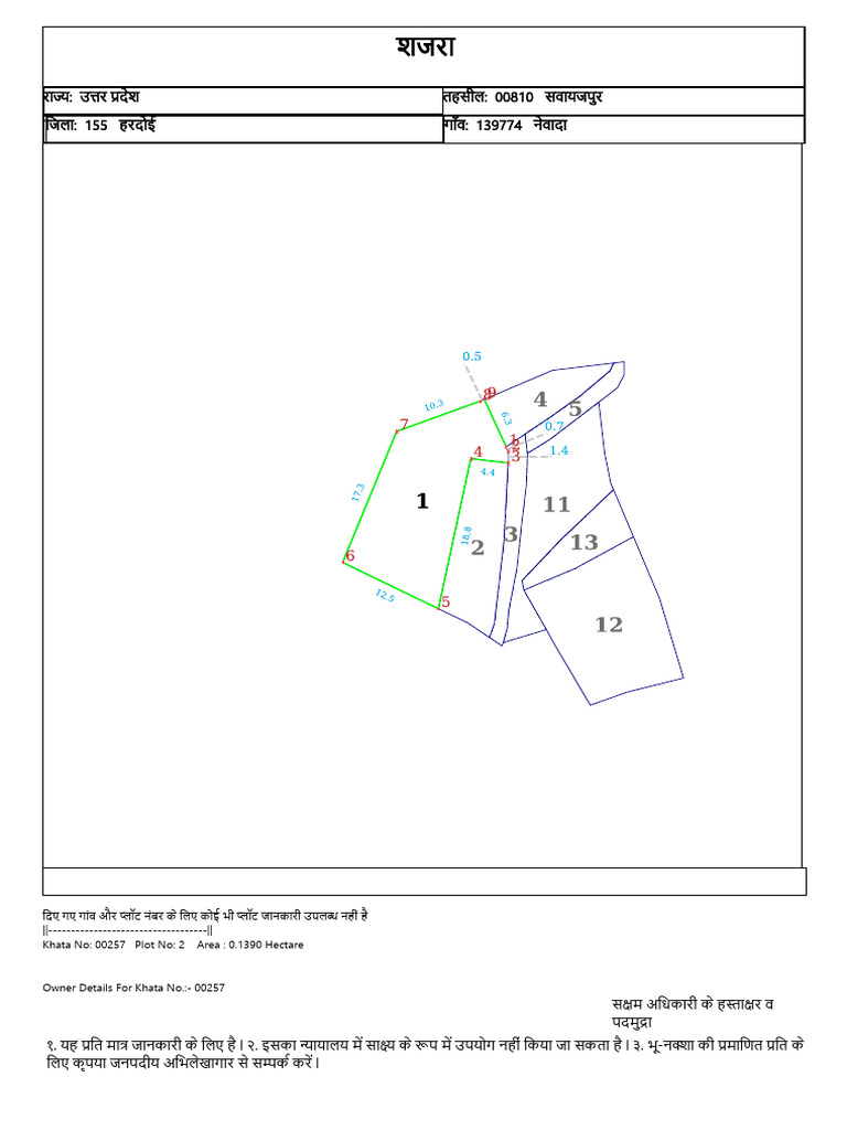 Plot No 2 | PDF
