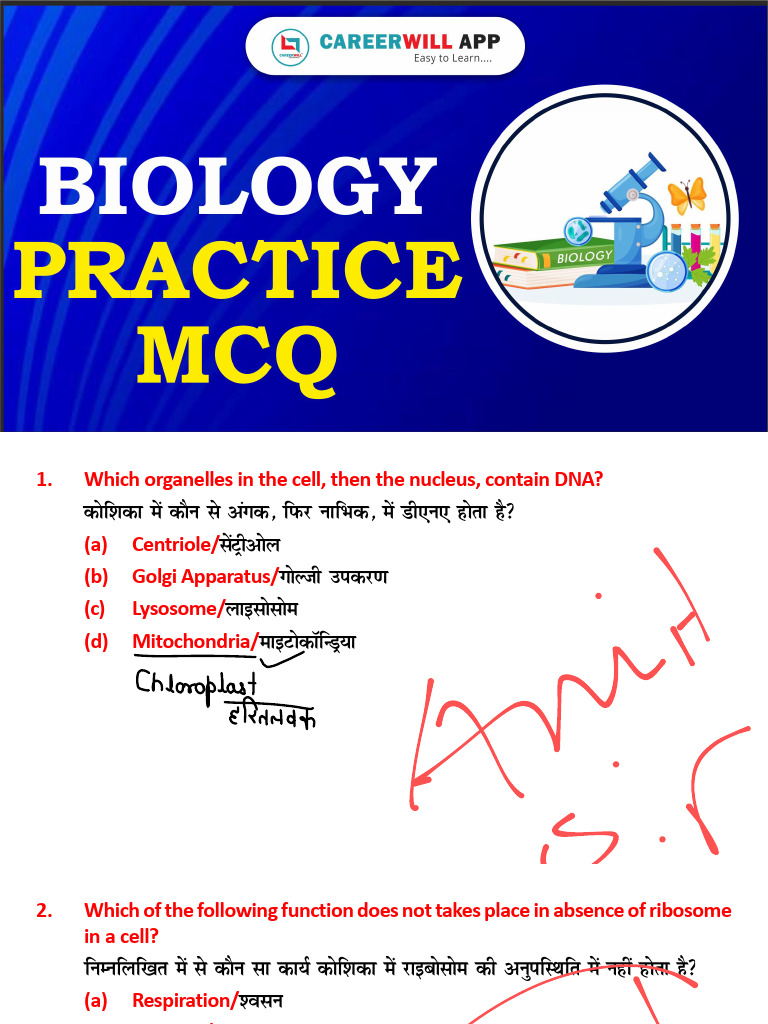 Cell Biology Quiz: Organelles & Functions | PDF | Cell (Biology ...
