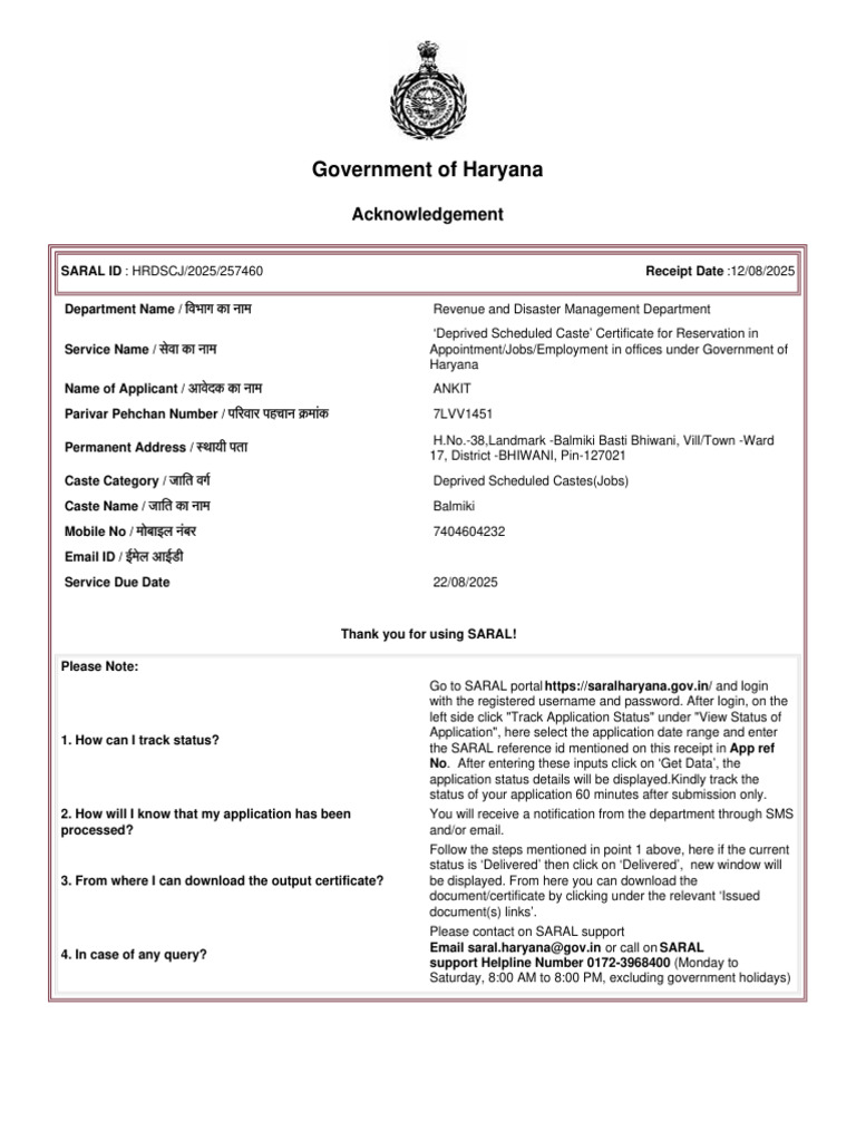 Haryana Deprived SC Certificate Receipt | PDF | Software | Computing
