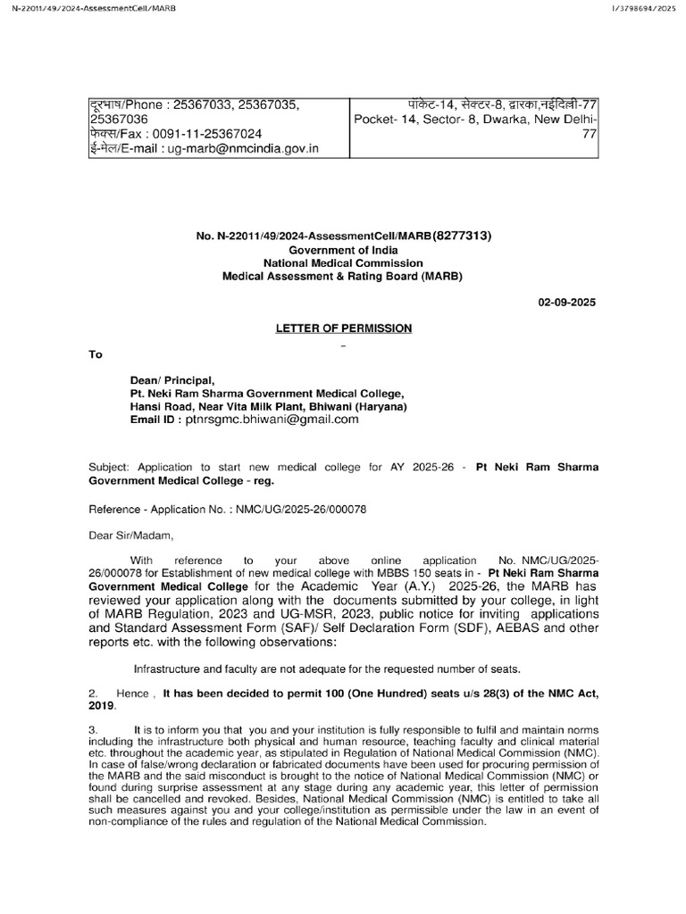 Pt. Neki Ram Sharma Government Medical College, LoP | PDF