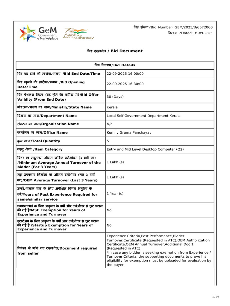 GeM Bidding 8338238 | PDF | Procurement | Operating System