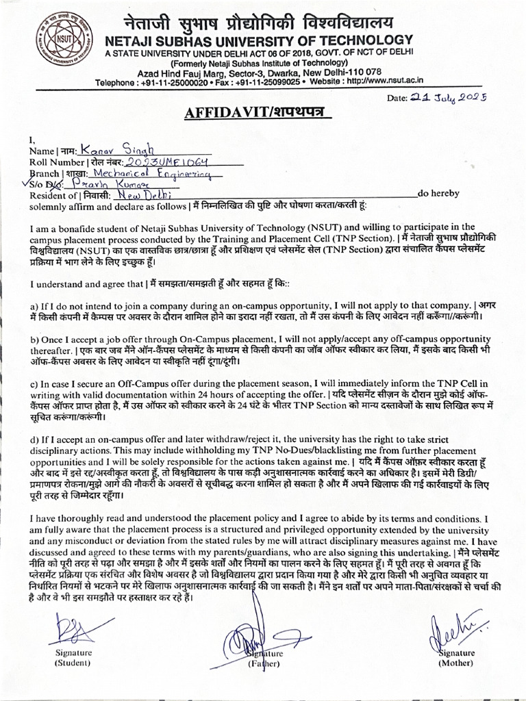 Netaji Subhas University of Technology | PDF