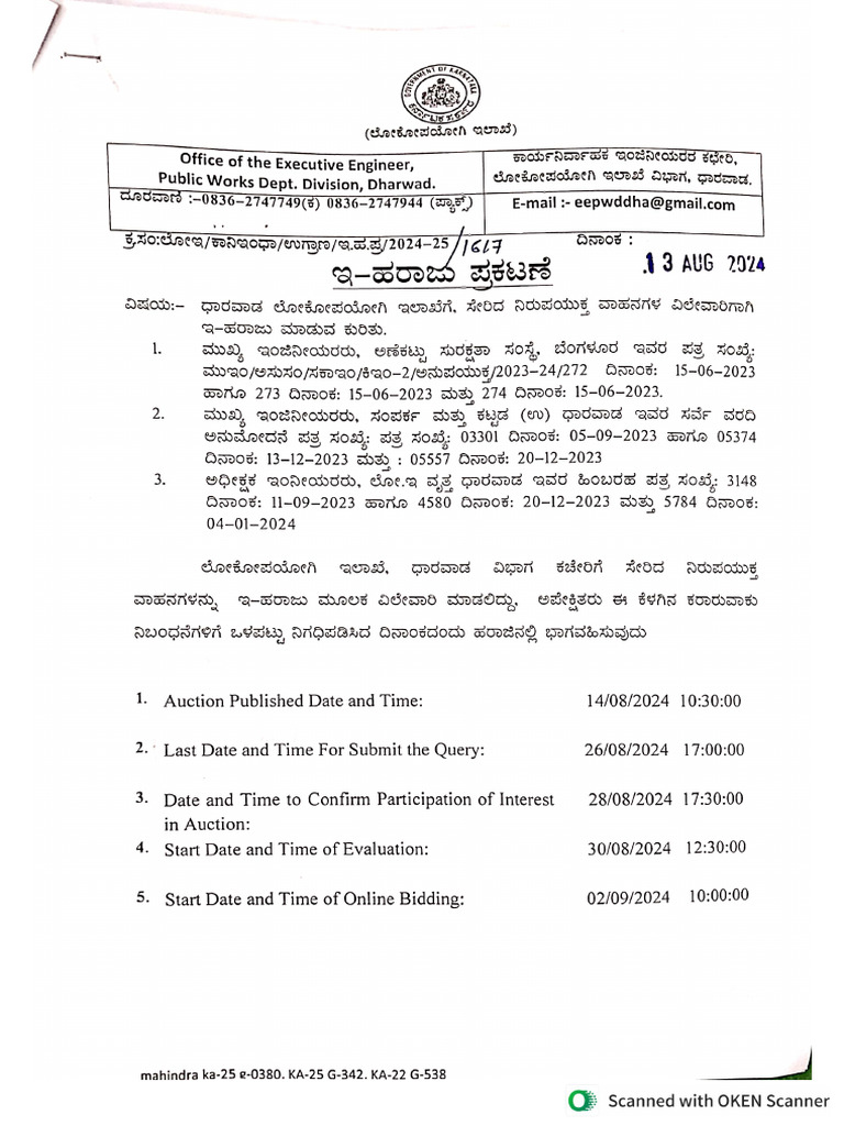 Action Document | PDF