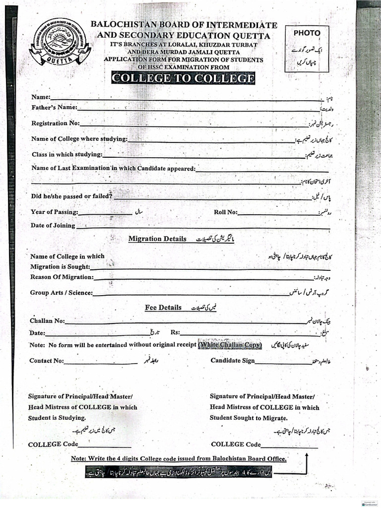 Migration Form | PDF