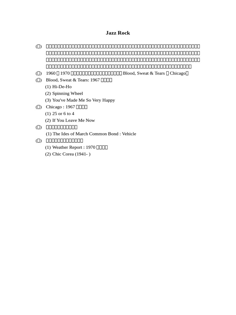Jazz Rock | PDF