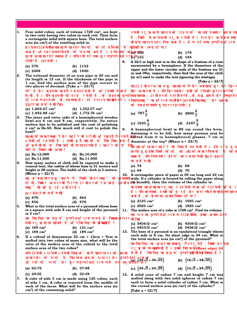 3D Mensuration Test Questions | PDF | Volume | Area