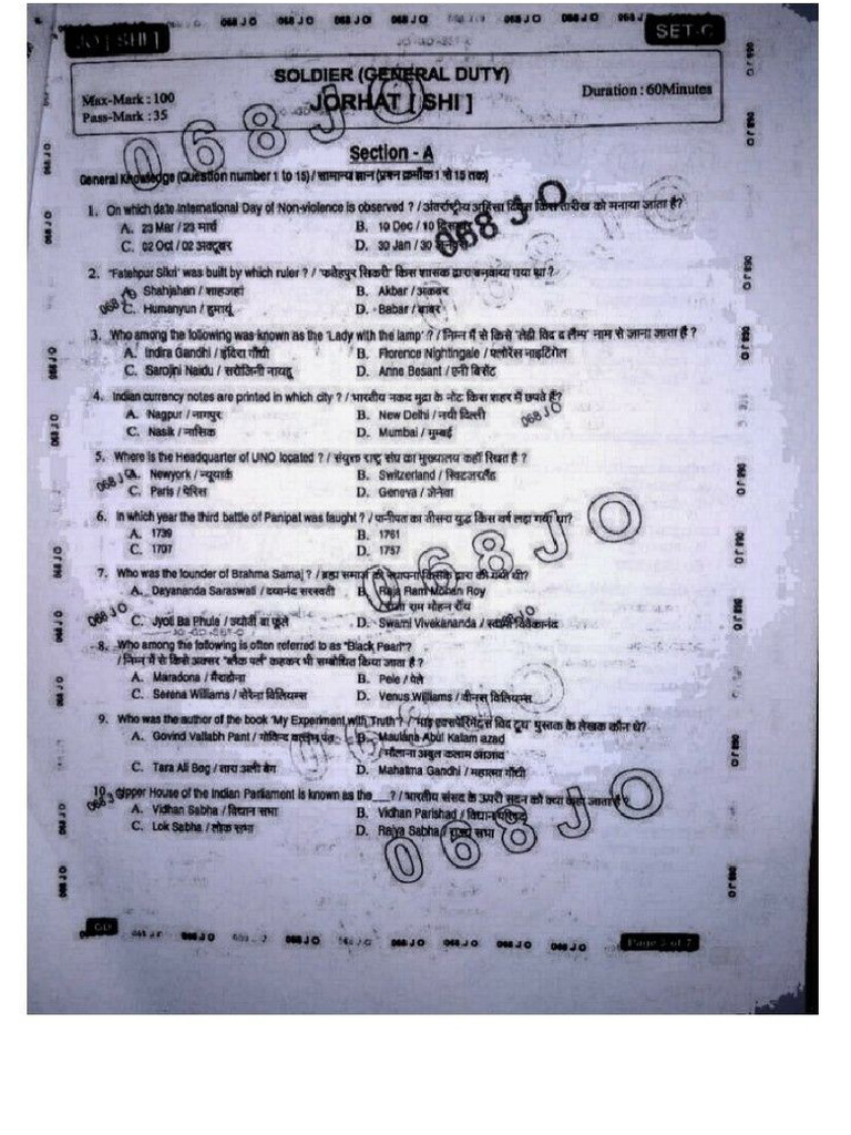 Army Original Papers (WWW - Uhqrelation) | PDF