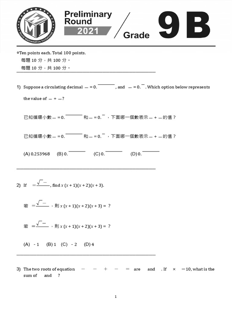 2021 9B Pre | PDF