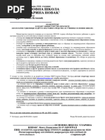 БЕСПЛАТНИ УЏБЕНИЦИ 2024 | PDF