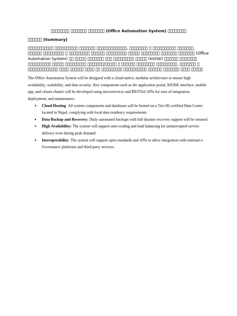 Office Automation System Proposal | PDF