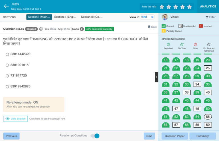Online Test Testbook 21 | PDF