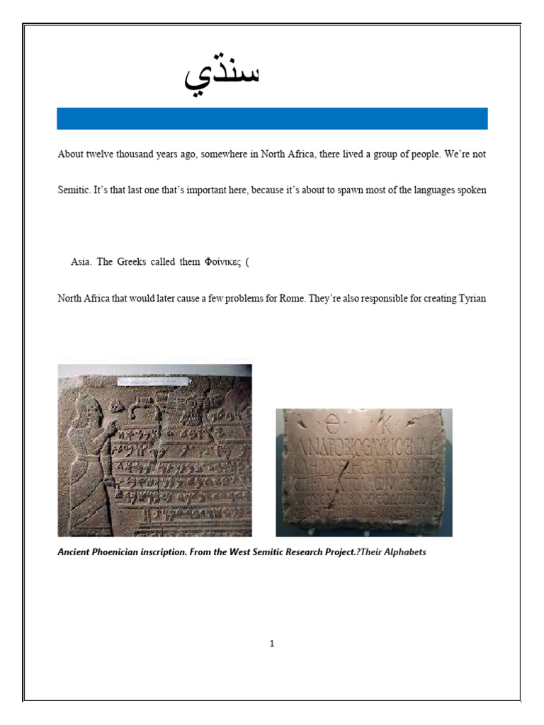 Sindhi Heritage and Cultural Roots | PDF | Sindh | Phoenicia