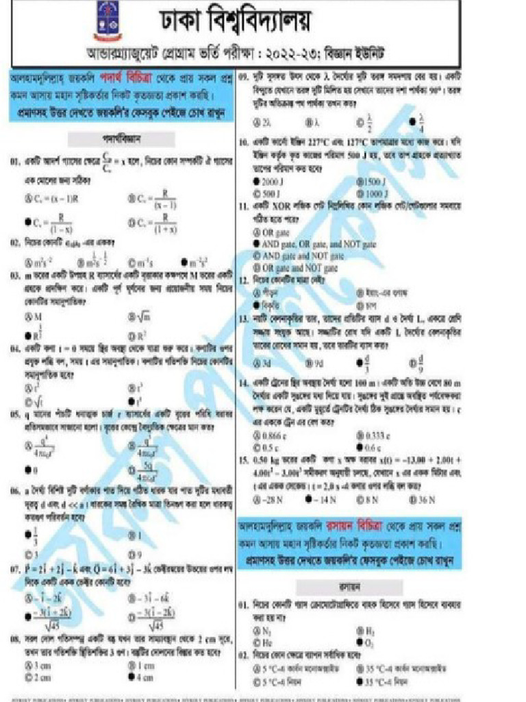 Du A Unit Question Bank 2022 23 | PDF