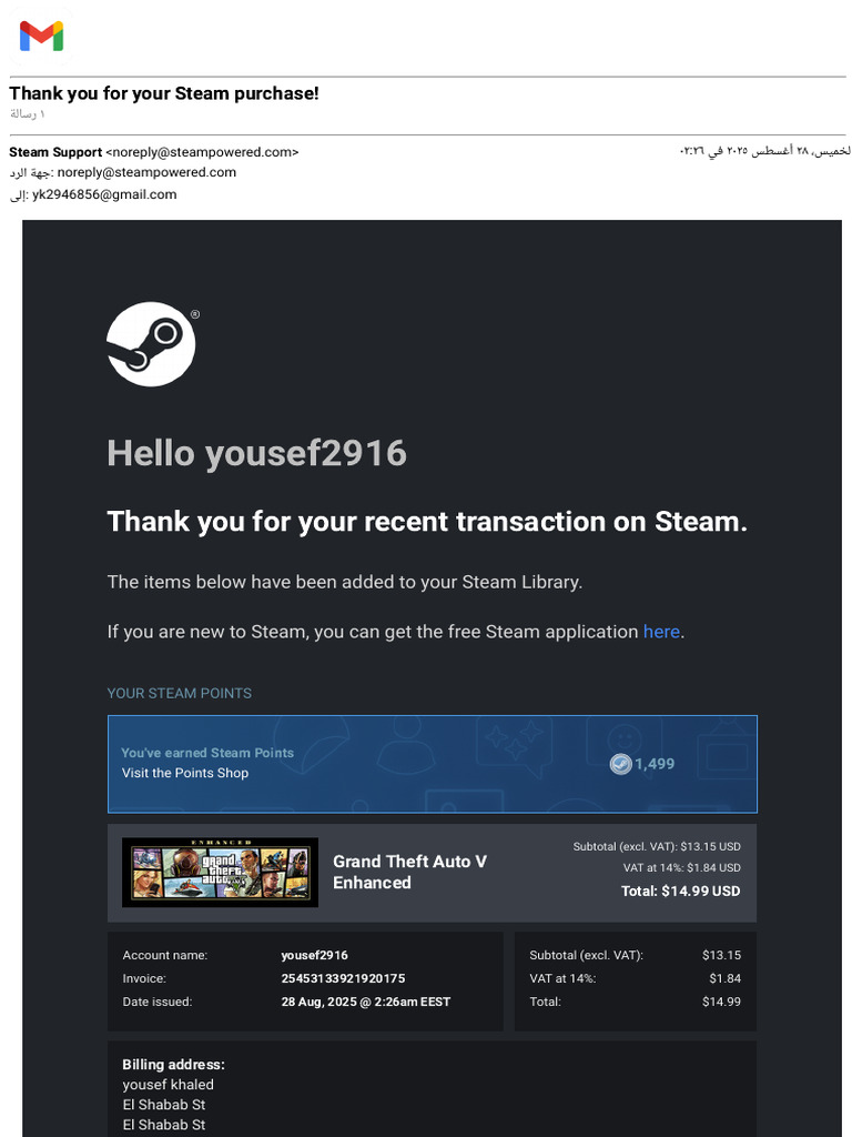 Steam Purchase Receipt for GTA V | PDF | Business | Payments
