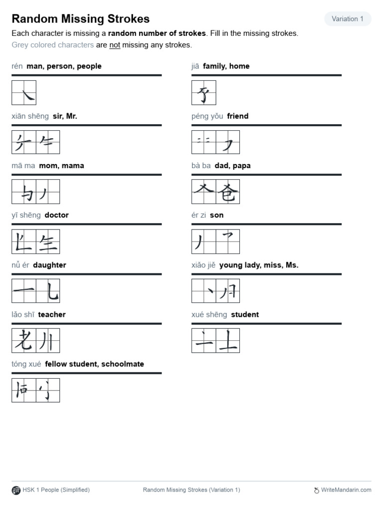 12 Random Missing Strokes | PDF