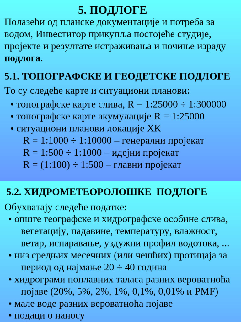 Predavanje Podloge I Materijali Za HK 1643894431499 | PDF