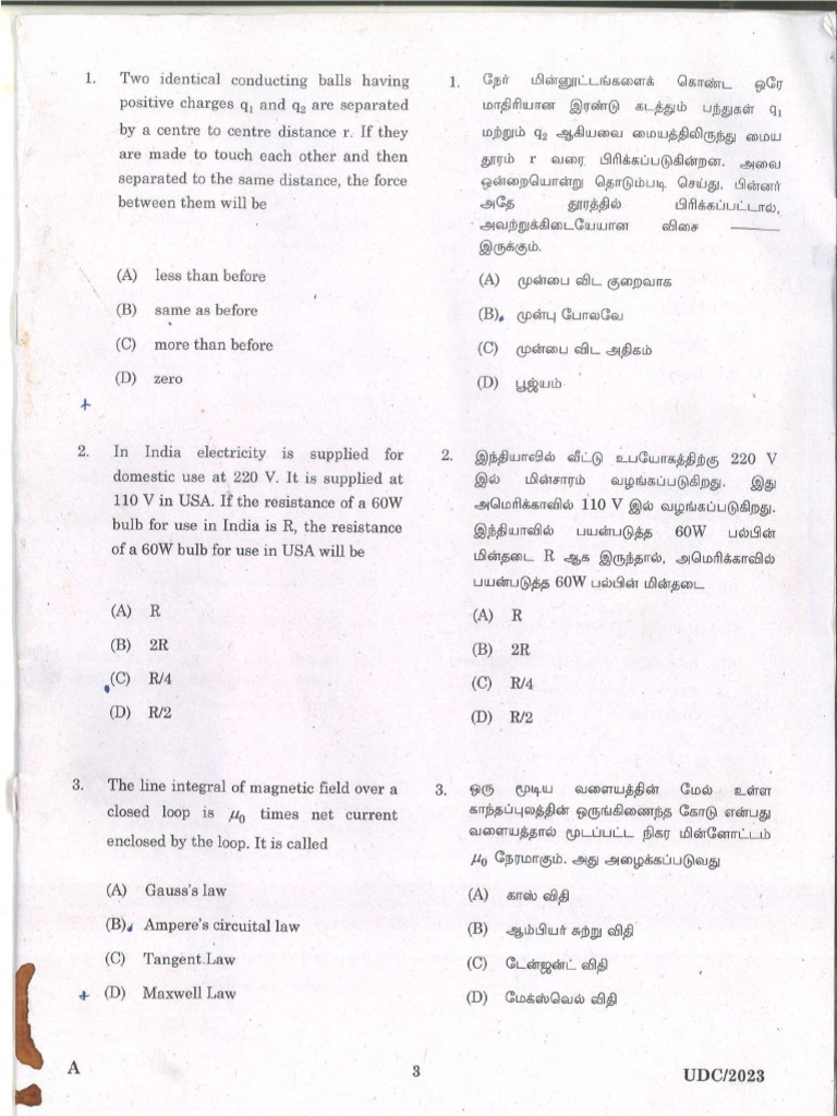 Puducherry Udc 2023 Question Paper | PDF