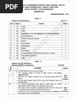 10th Public Question Paper 2023 | PDF