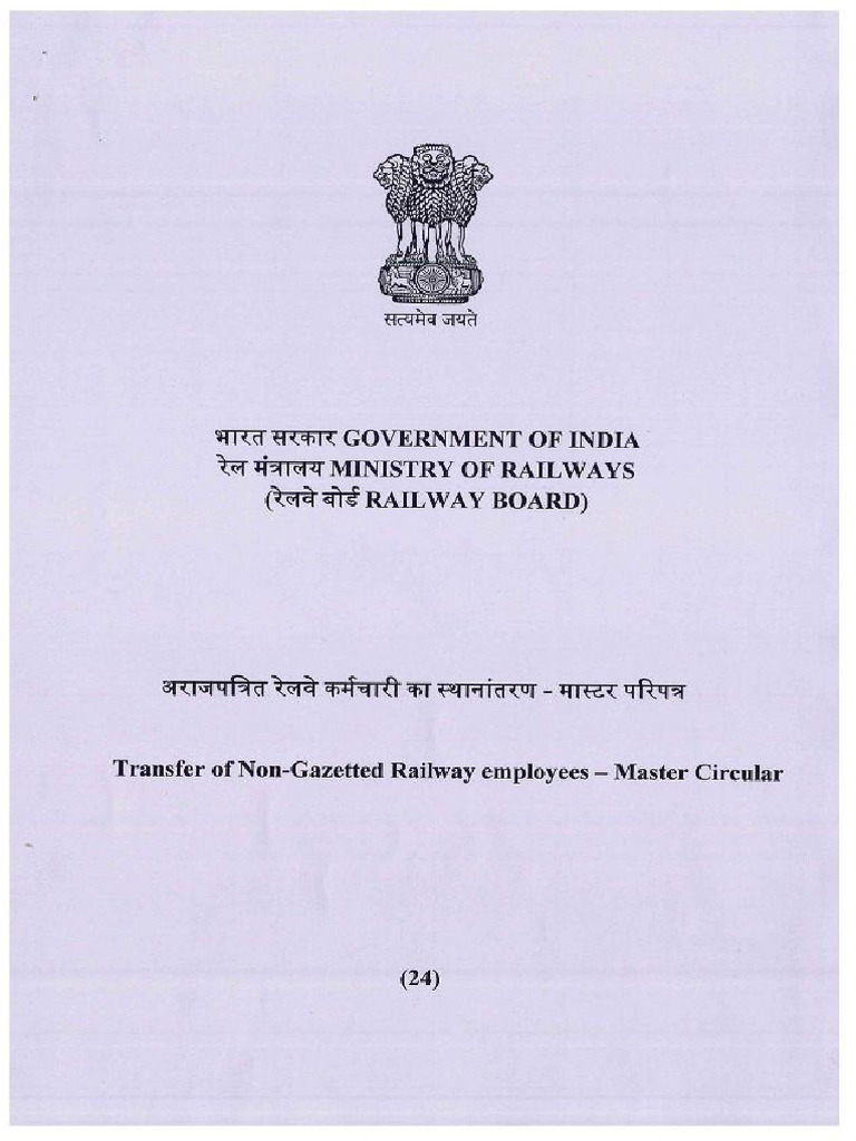 Master Circular Railway | PDF