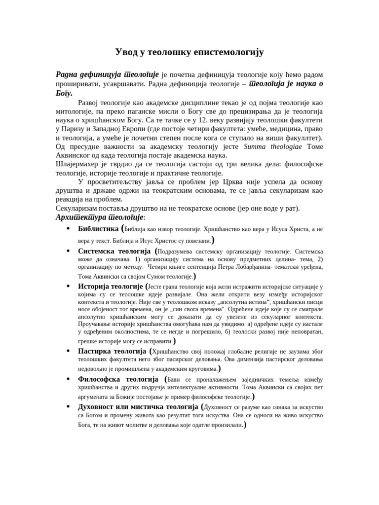 Summa Theologiae | PDF