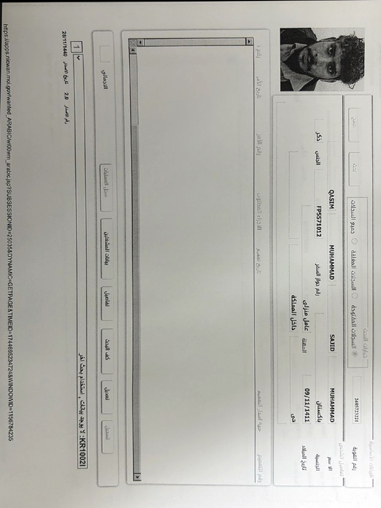 MMMMMMM | PDF