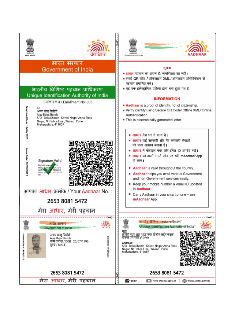 Ajay Balu Shirole | PDF