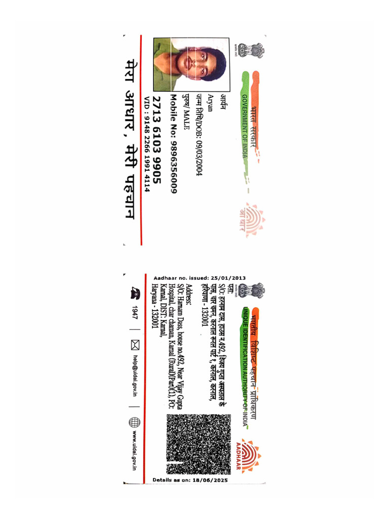 Aadhar Card | PDF
