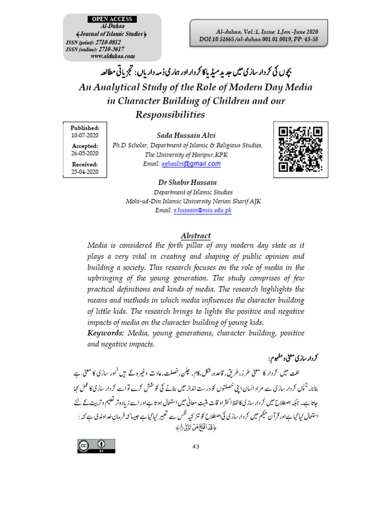 BCHW Ky Krdar Sazy My Jdyd Myya Ka Krdar Awr Mary | PDF