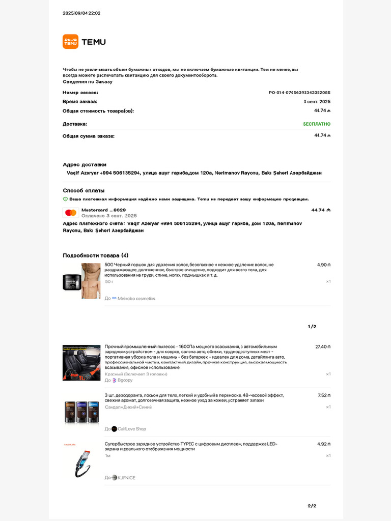Temu Web Document | PDF