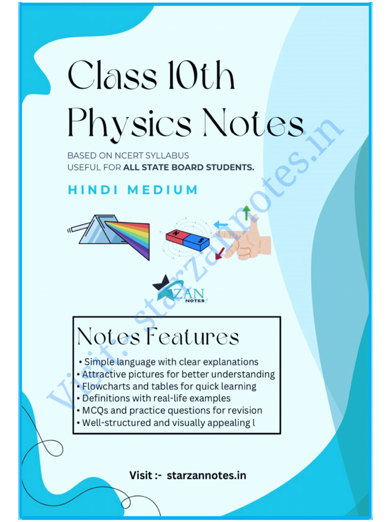 Class 10 Physics Notes Hindi Medium | PDF