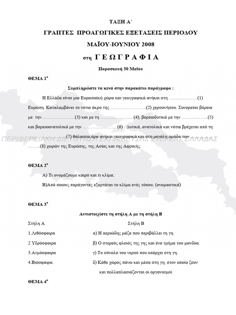 6 | PDF