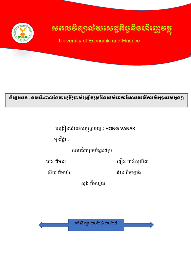 និក្ខេបបទ Having a parent who struggles with alcoholism can profoundly ...