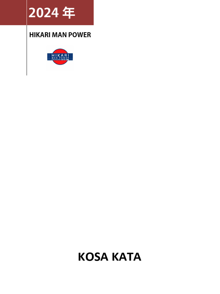 KOSAKATA 【最新】 | PDF