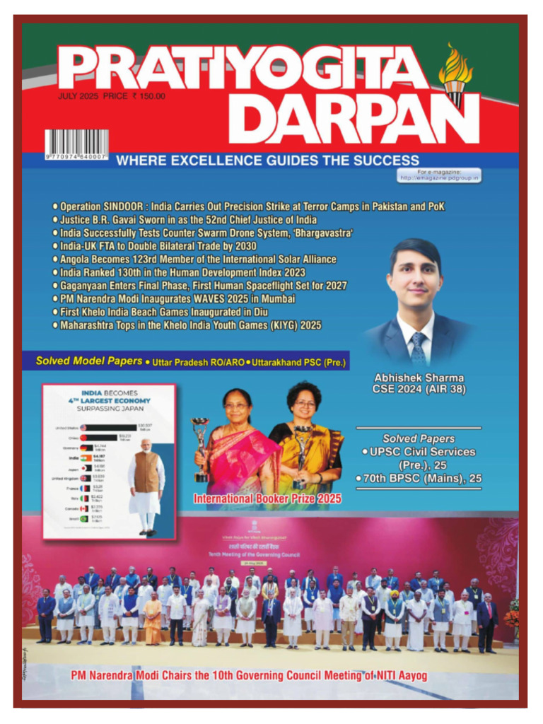 Pratiyogita Darpan July - 2025 | PDF