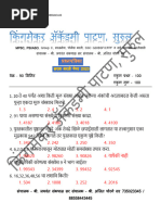 Marathi Numbers 1 To 100 | PDF