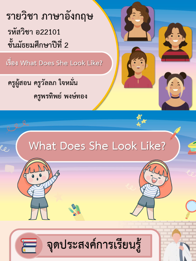 What Does She Look Like? Worksheet | PDF