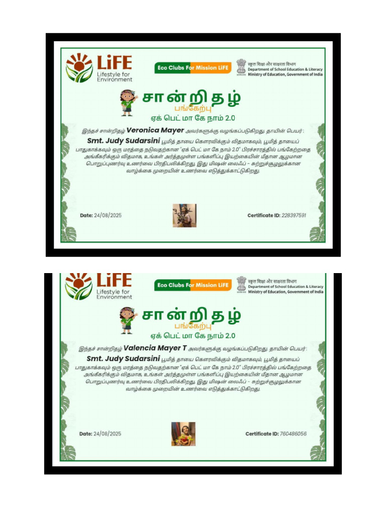 Planting | PDF