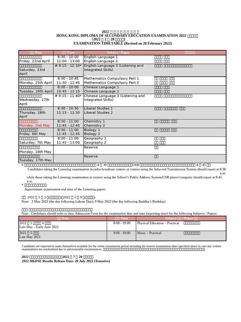 2022 DSE Timetable Updated | PDF