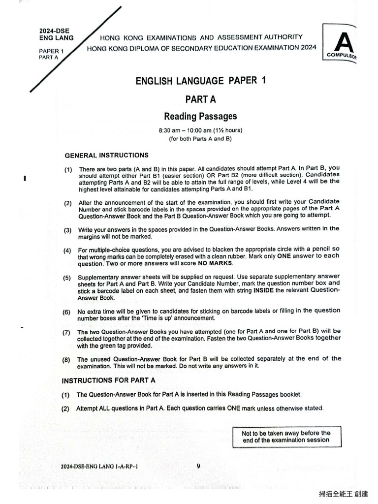 2024 Reading | PDF