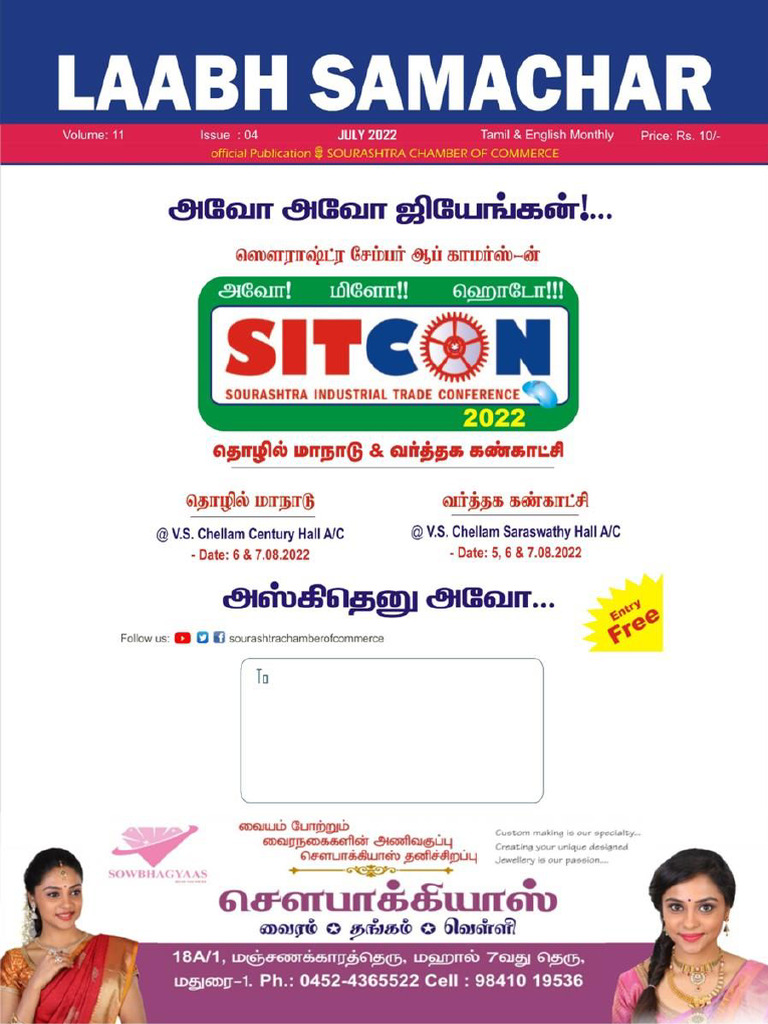 Laabh Samachar Jul 2022 | PDF