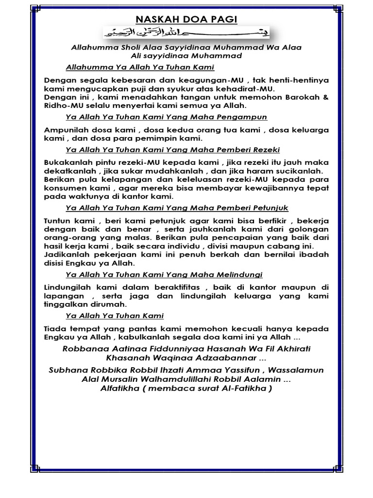 Doa Pagi untuk Barokah dan Rezeki | PDF