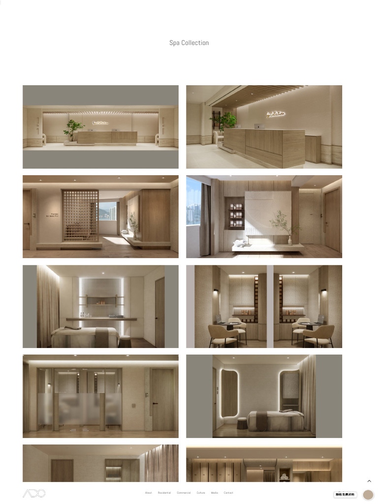 ADO Spa Collection Overview | PDF