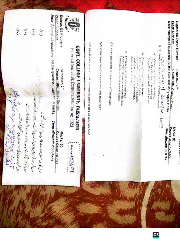BS English Past Papers.... 2nd Sem 2024 | PDF