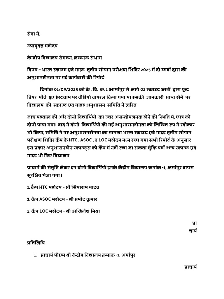 KV No.1 | PDF
