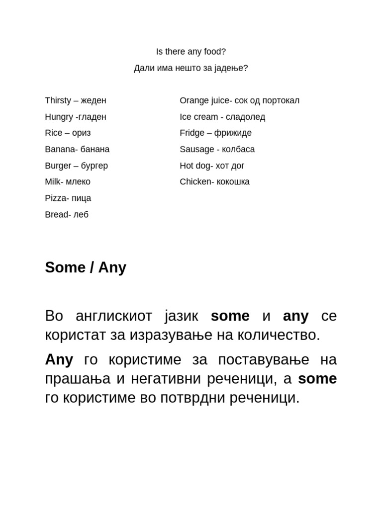 Is There Any Food | PDF