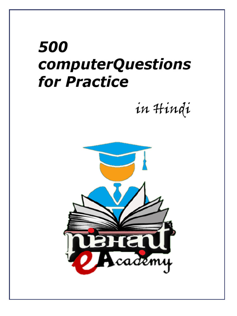 500+ Computer MCQ in Hindi PDF | PDF