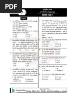 Answer Key 2022 Pdf
