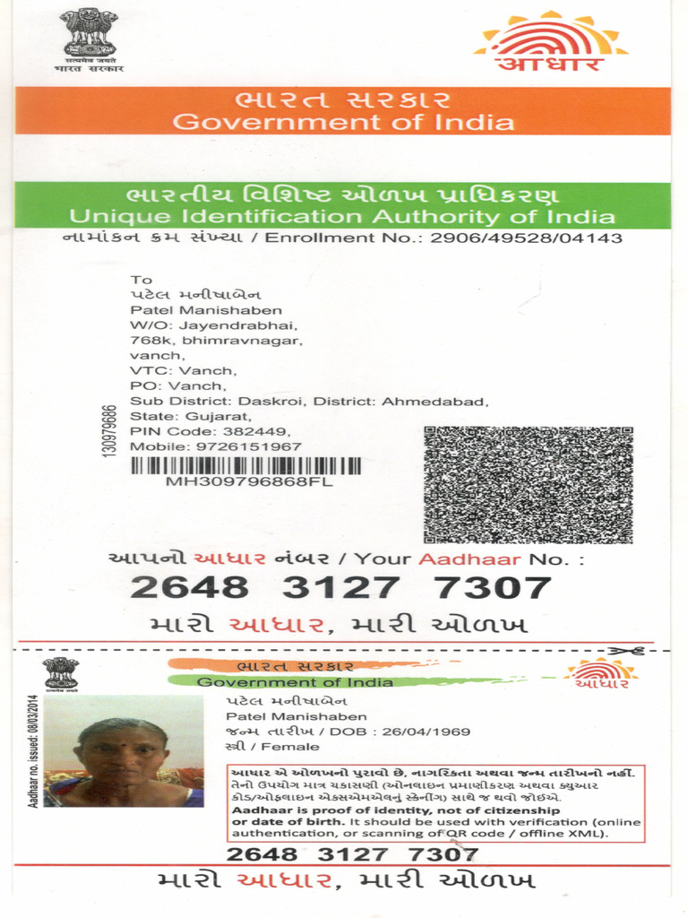 Manisha New Aadhar Card Front | PDF